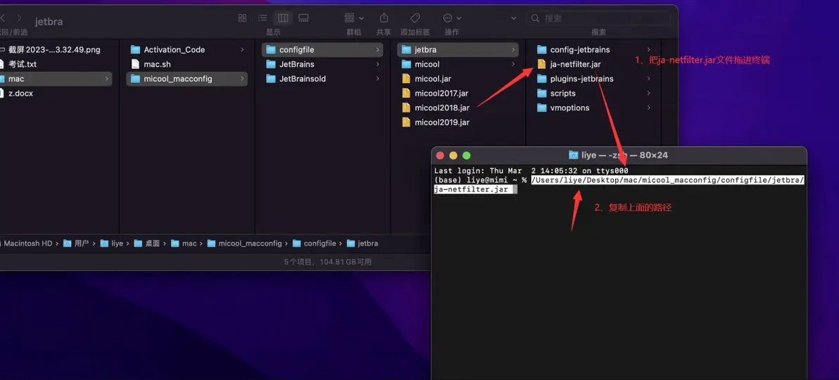 Idea 2025.1及以后版本等Jetbrains全家桶永久激活教程-Mac版 - 哔哩哔哩