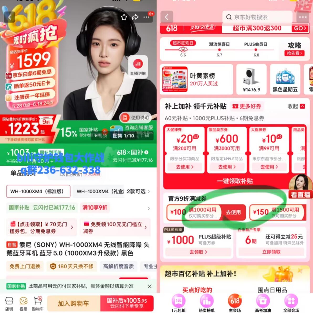 6.8 switch oled 1351，ATK RS6ultra磁轴454，罗技gpx2代无线耳机666，14600KF 1138！ - 哔哩哔哩