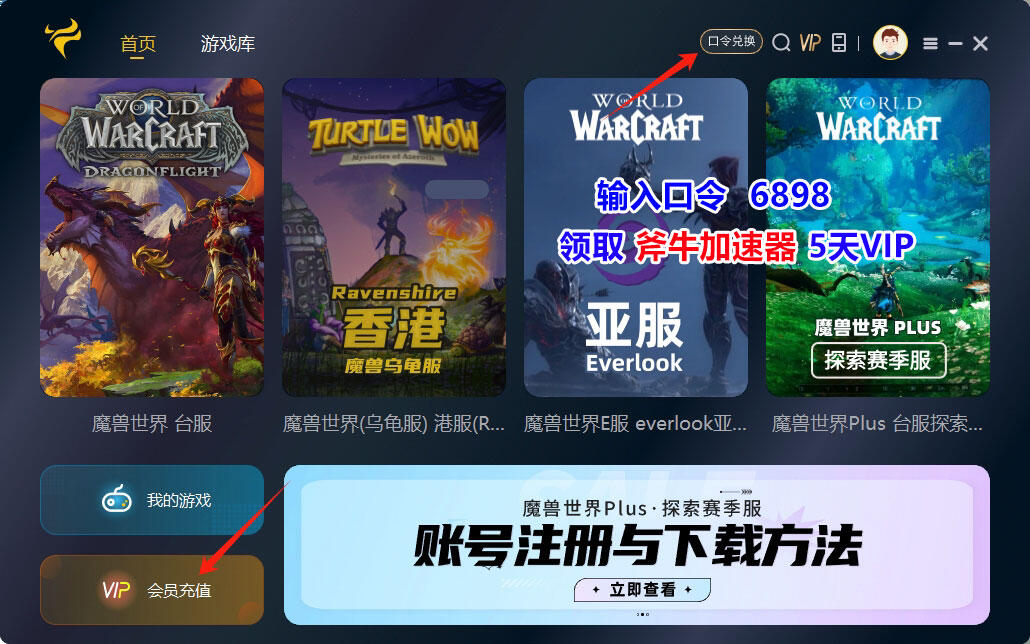 使命召唤20在哪下载 使命召唤20-COD20预载教程 - 哔哩哔哩