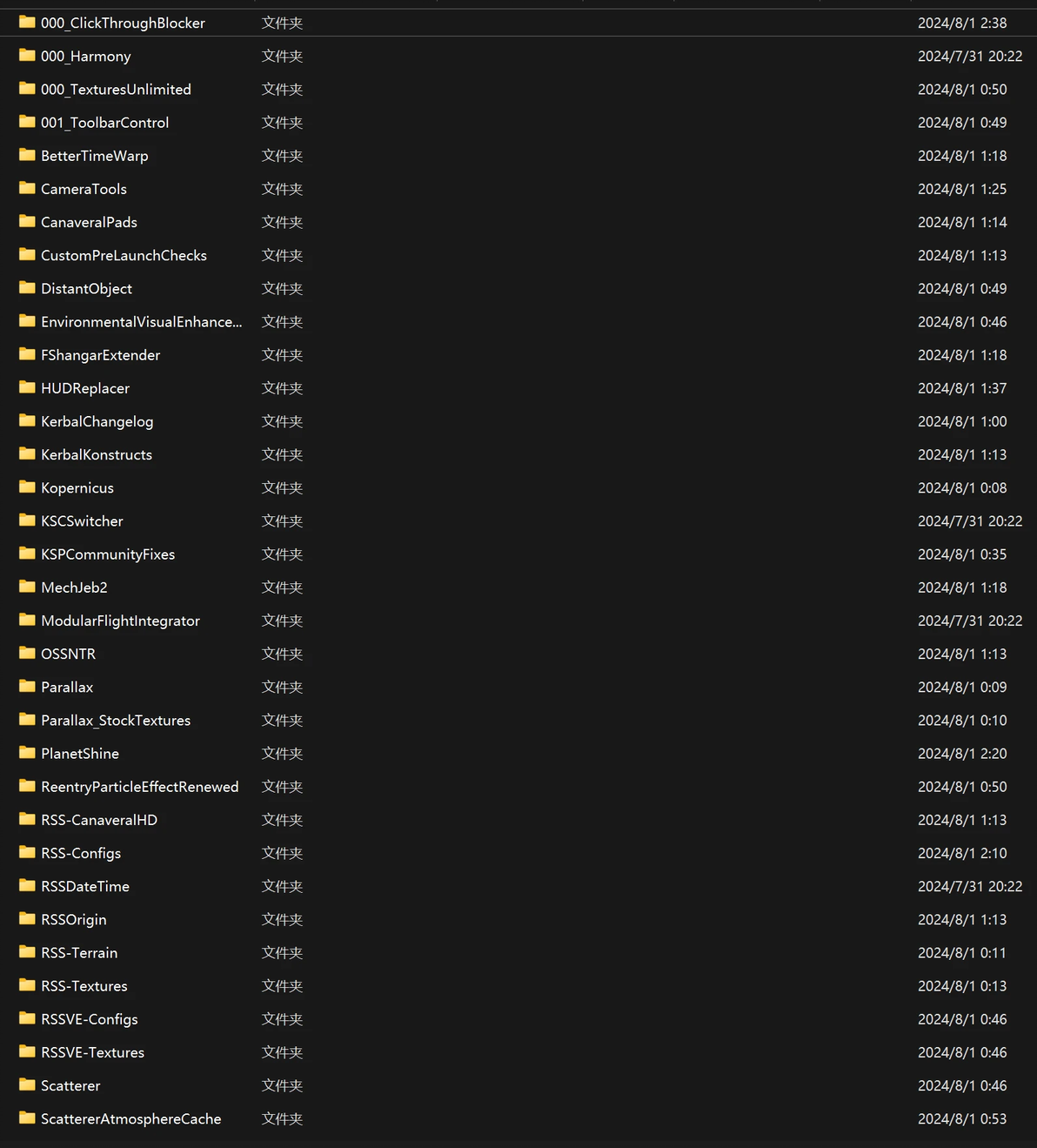 【KSP】RSS-Reborn美化介绍及安装教程 - 哔哩哔哩