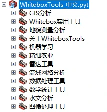 468个超实用的ArcGIS开源工具！涉及GIS分析、遥感和图像处理、空间水文分析、地形分析 - 哔哩哔哩