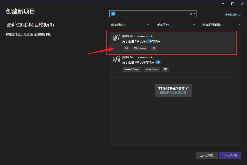 废墟图书馆Basemod 框架Mod教程-3 代码准备 - 哔哩哔哩