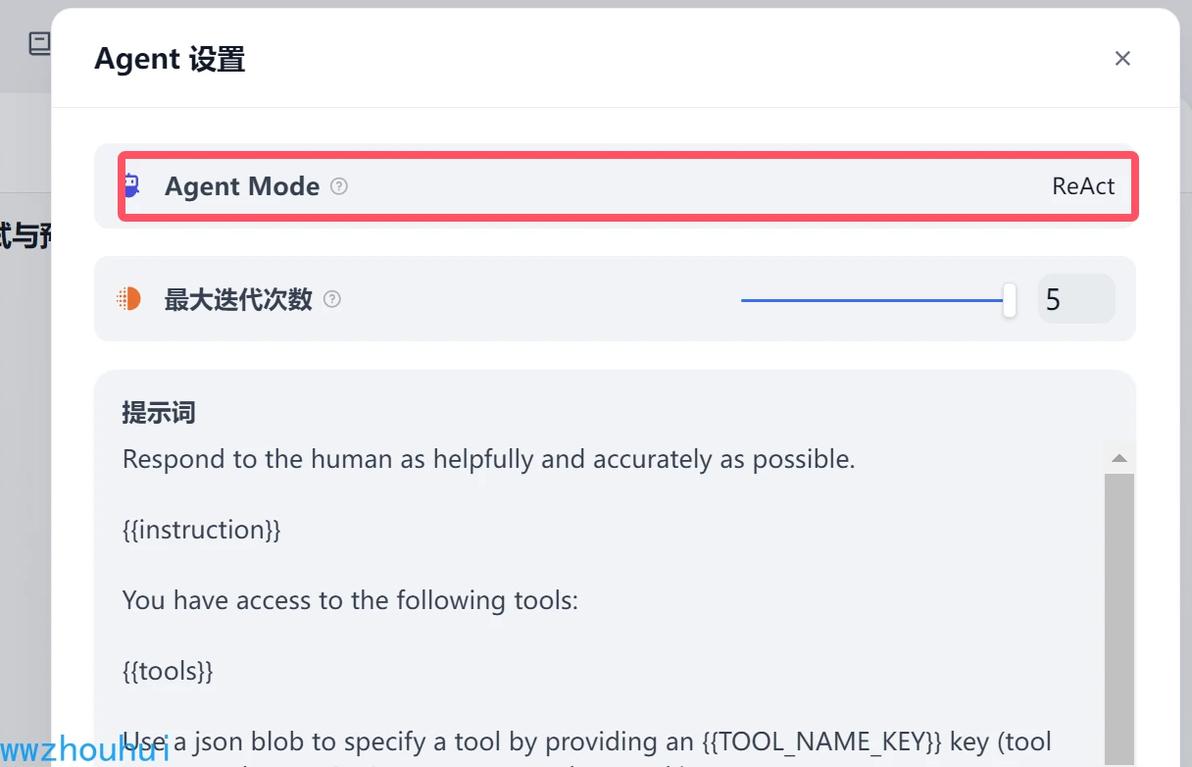 dify案例分享-0 代码搭建 Text2SQL 智能查询！用 Dify + 知识库 + Agent 实现自然语言 - 哔哩哔哩