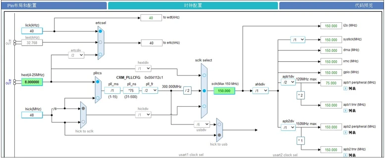AT32 WorkBench常用功能5--定时器溢出中断配置 - 哔哩哔哩
