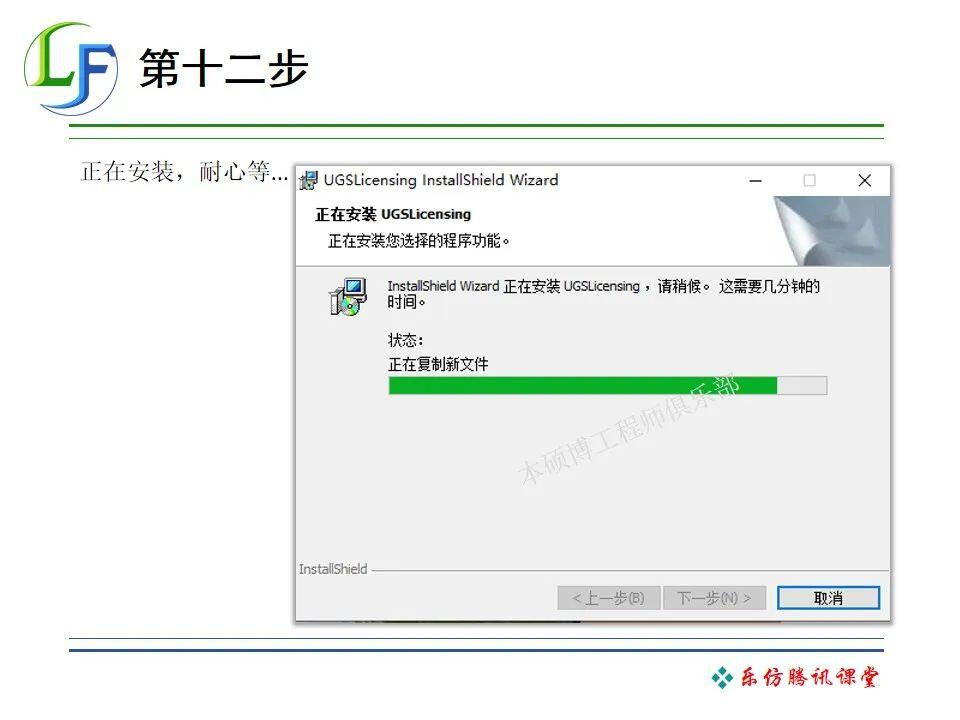 【软件】UG NX 6.0安装包及安装教程 - 哔哩哔哩