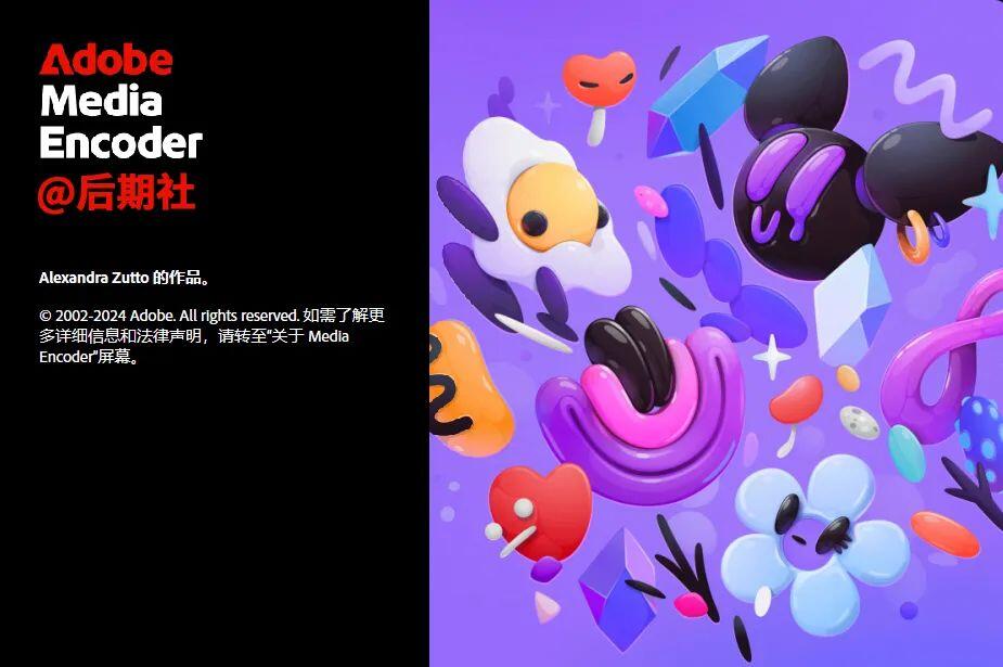 Adobe 2025正式版上线！支持(Win+Mac)系统!10月稳定版来了！ - 哔哩哔哩