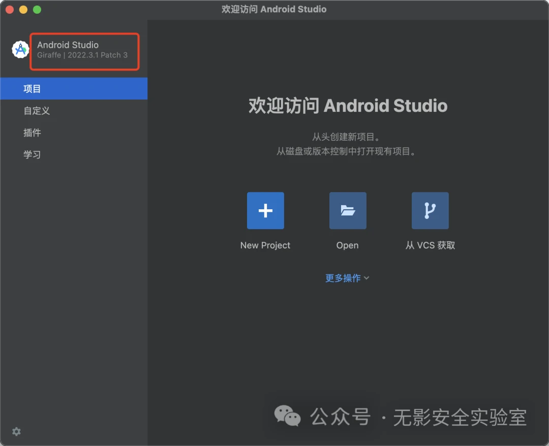 Mac电脑如何利用burp抓包安卓app-（Android Studio） - 哔哩哔哩