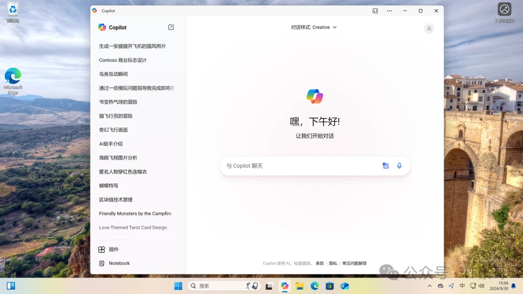 下载| Win11 24H2 官方正式版ISO映像 (消费者版/专业版、商业版/企业版、家庭中文版) - 哔哩哔哩