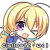 Ciallo～(∠・ω