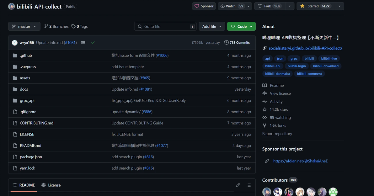 B站爬虫API合集（GitHub 仓库推荐） - 哔哩哔哩