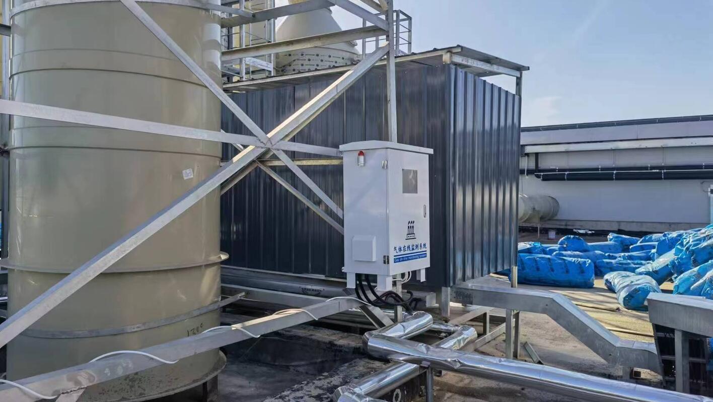 VOC气体在线监测设备 - 哔哩哔哩