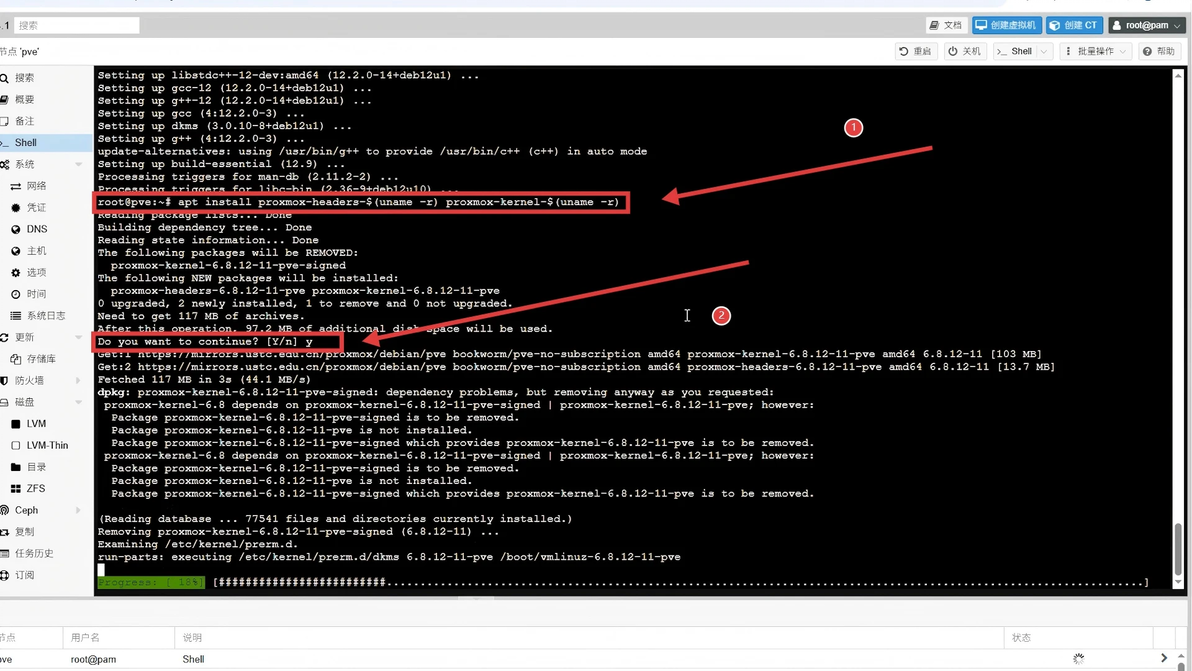 PVE安装飞牛os 实现SR-IOV核显虚拟化 - 哔哩哔哩