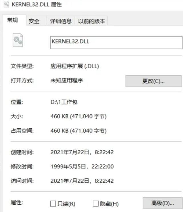 kernel32.dll下载指南缺失修复：从解决方法到注意事项 - 哔哩哔哩