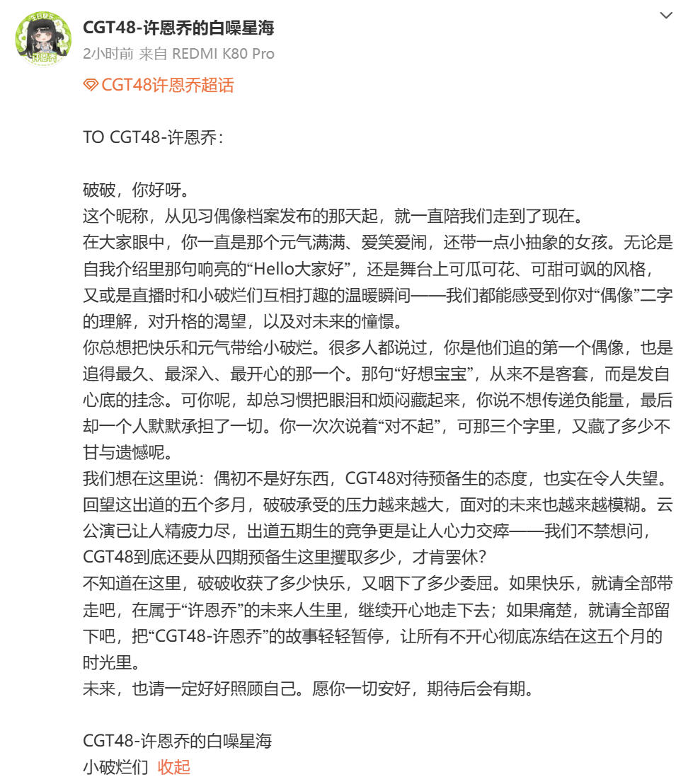 CGT48大事年表（2023年—2026年，不完全统计） - 哔哩哔哩