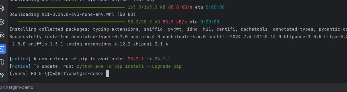 智谱AI大模型接入使用 - 哔哩哔哩