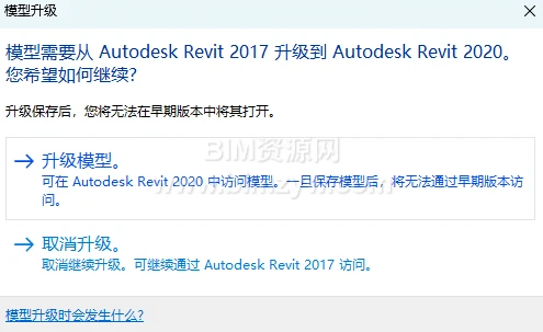 【BIM插件】一键批量升级Revit模型文件，支持RVT、RFA、RTE及RFT - 哔哩哔哩