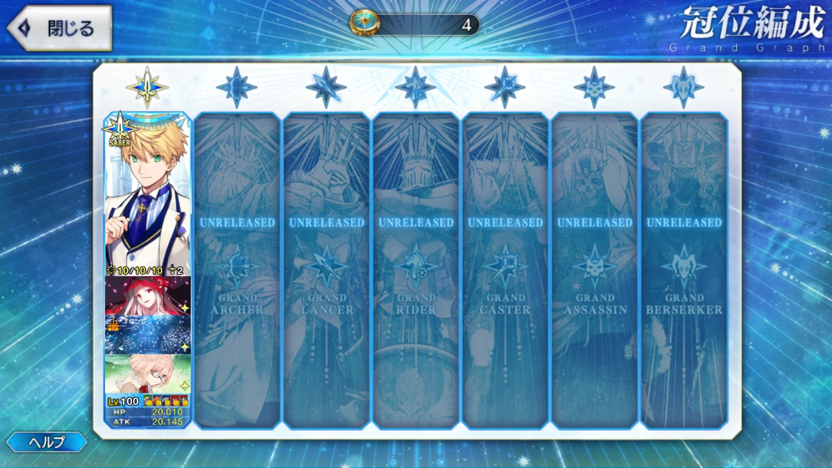 FGO日服功能优化：各种冠位系统相关UI调整 - 哔哩哔哩