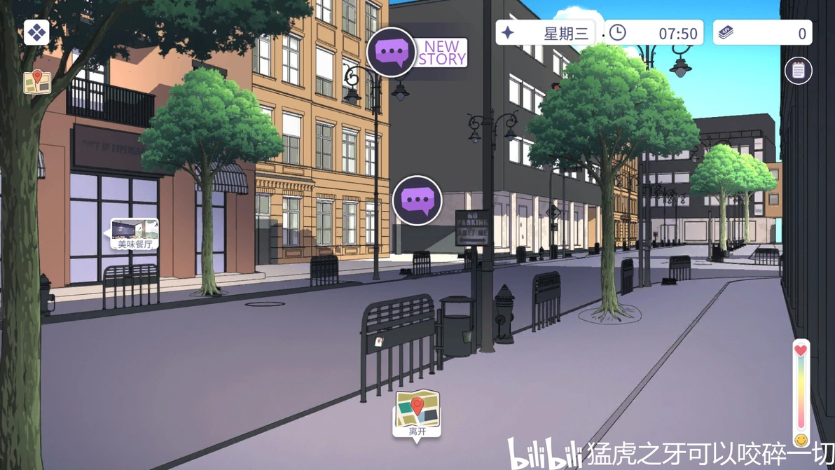 办公室叔叔（Uncle Office）攻略企业家Adam篇（一） - 哔哩哔哩