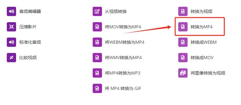 m4s格式转换mp4怎么转？超实用的四种转换方法推荐！ - 哔哩哔哩