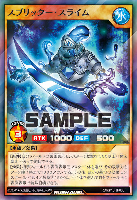 【真假】游戏王 RD ORP3(9) - 哔哩哔哩