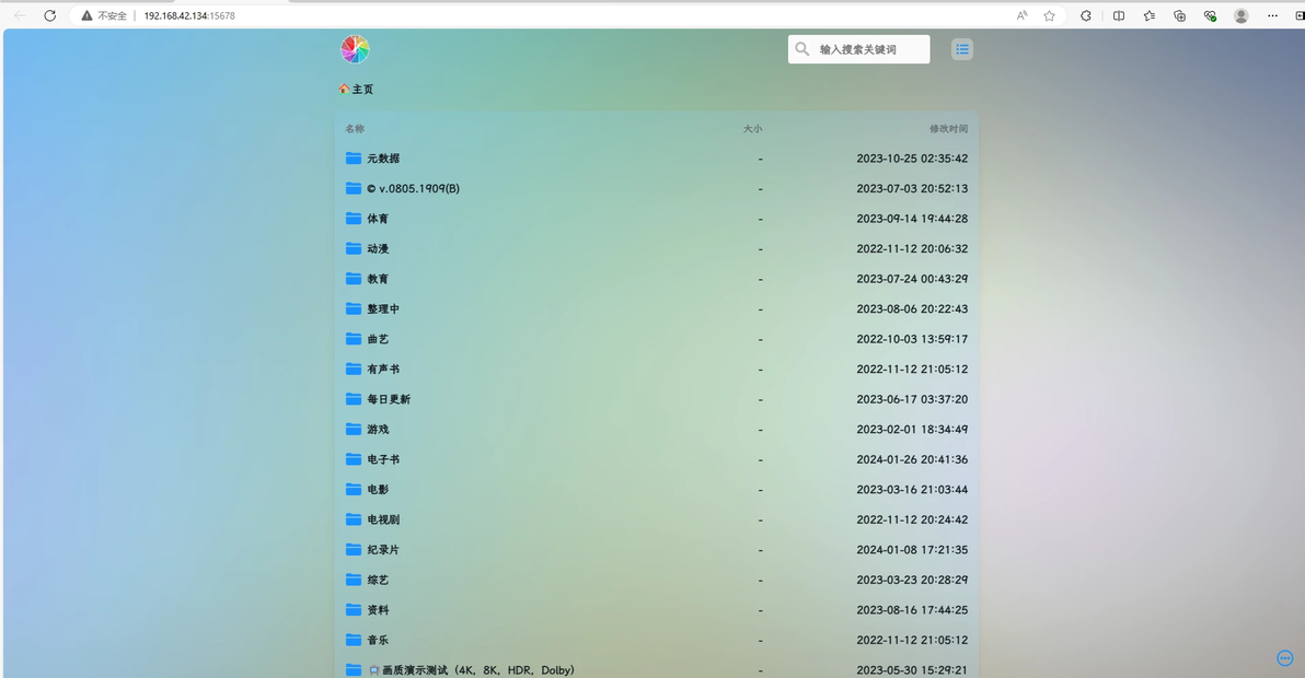 飞牛云fnOS国产NAS系统安装小雅alist并实现远程在线看视频 - 哔哩哔哩