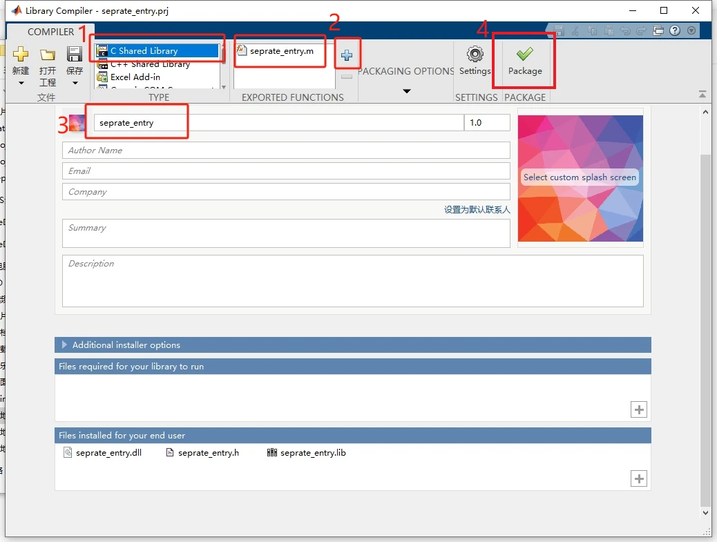 matlab转成C/CPP使用的动态库的步骤 - 哔哩哔哩