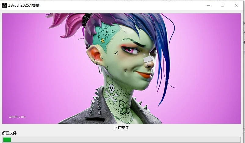 ZBrush（ZB）2025.1最新官方正式破解版+安装教程 - 哔哩哔哩