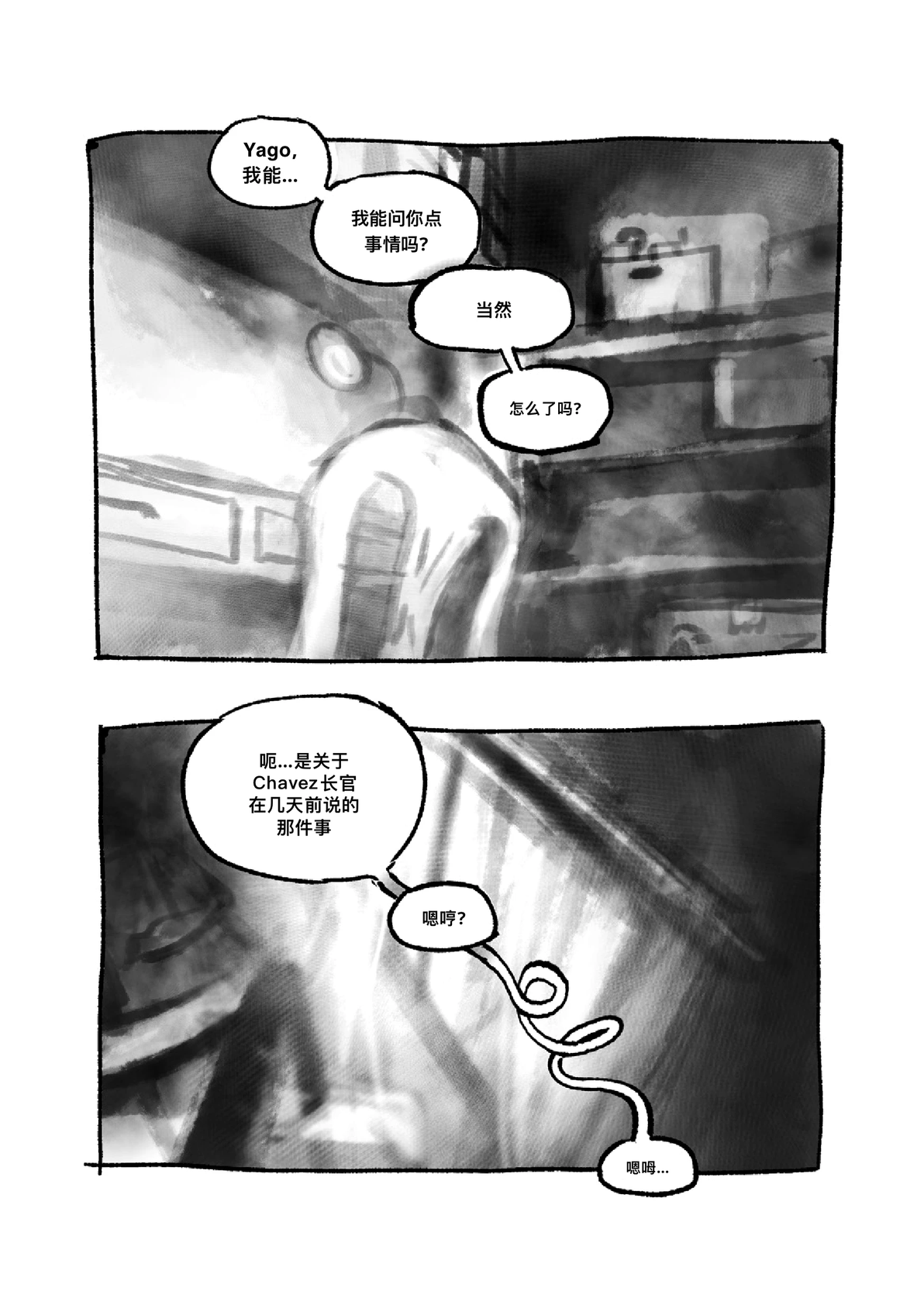《Crocodile Complex/鳄鱼情结》第一卷汉化完整版 - 哔哩哔哩