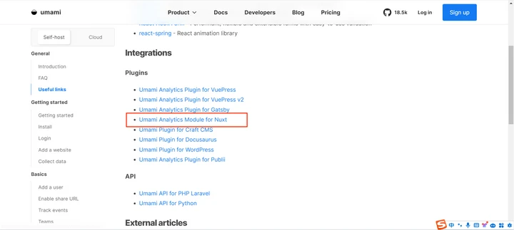 曲折的umami接入经历 - 哔哩哔哩