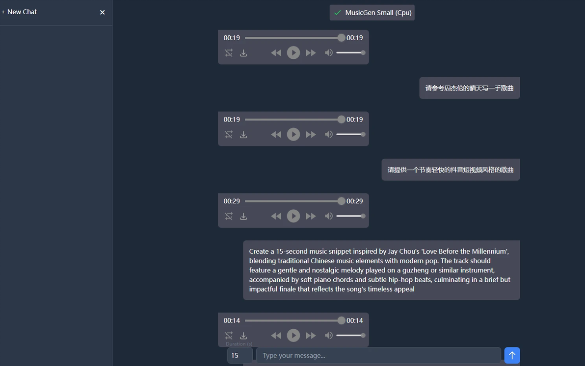 Windows系统电脑本地部署AI音乐创作工具并实现远程使用 - 哔哩哔哩