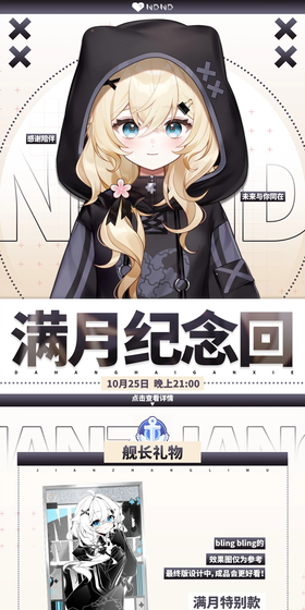 NDND的账号的动态 - 哔哩哔哩