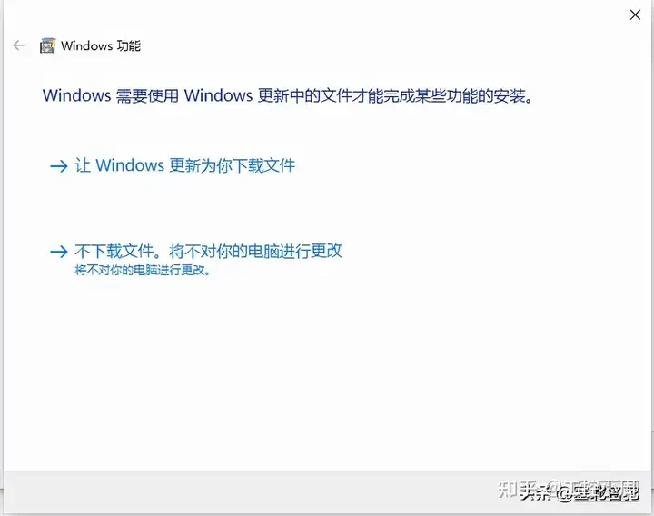 TIA博途安装时，提示缺少“.NET3.5”怎么处理？ - 哔哩哔哩