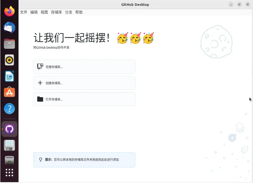 Github Desktop汉化（最新版，支持Win、Mac、Linux平台） - 哔哩哔哩