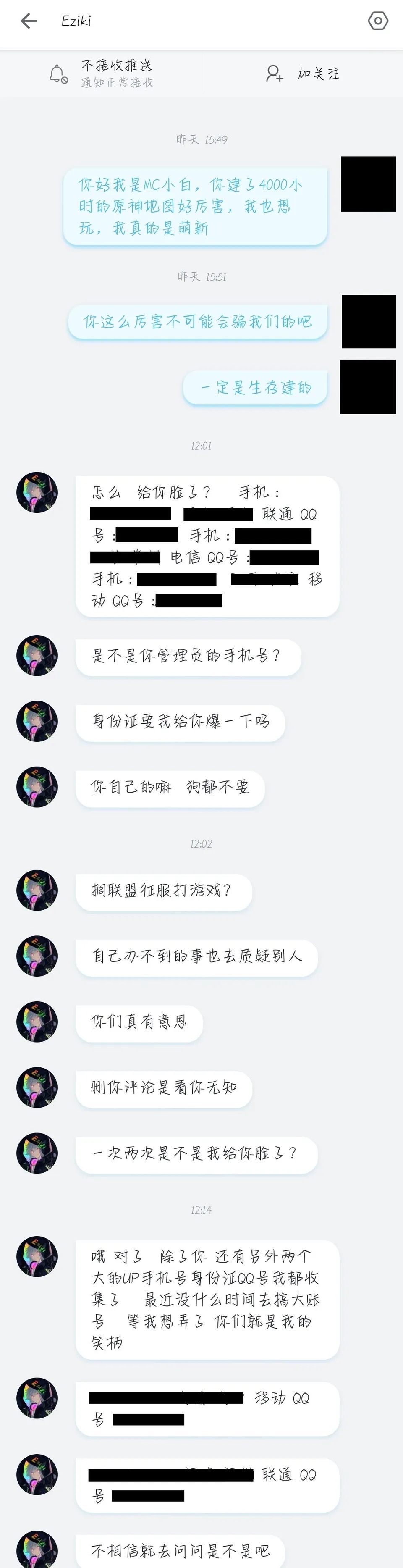 hrhr虫的动态 - 哔哩哔哩