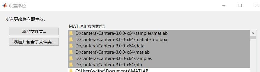 cantera和sdtoolbox在Matlab中的安装教程 - 哔哩哔哩