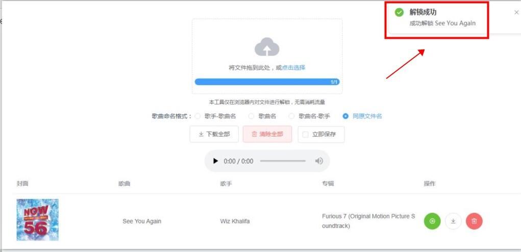 kgm格式能在车上放吗？kgm格式转mp3的最佳方案！ - 哔哩哔哩