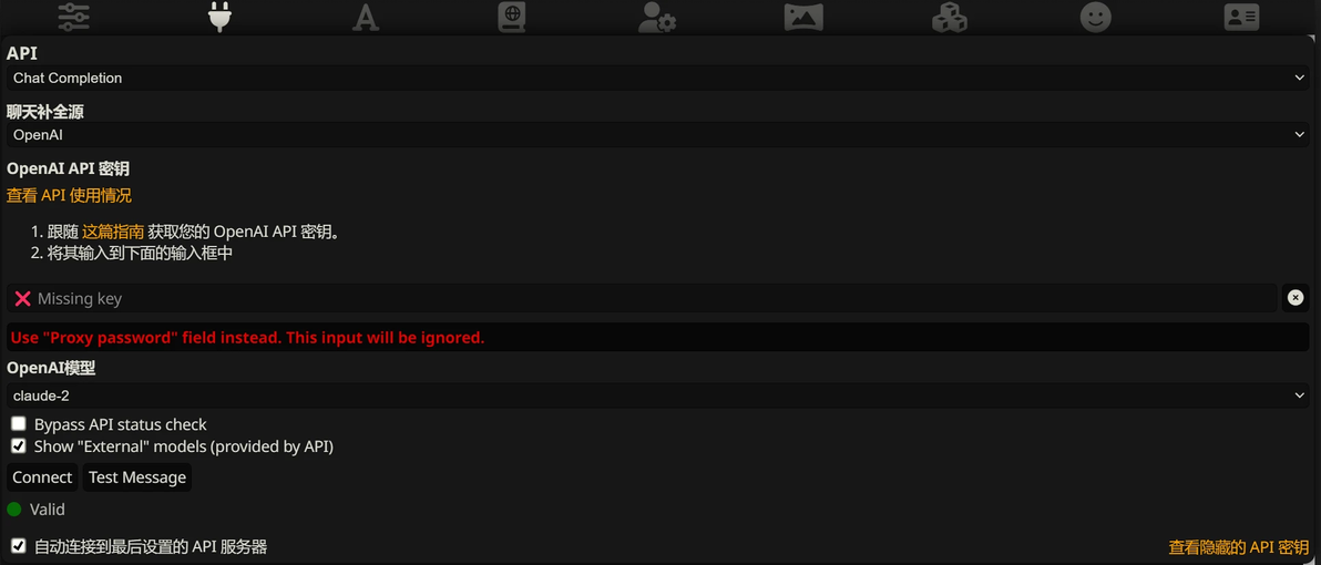 在服务器上部署SillyTavern（酒馆）和clewd的傻瓜式教程 - 哔哩哔哩
