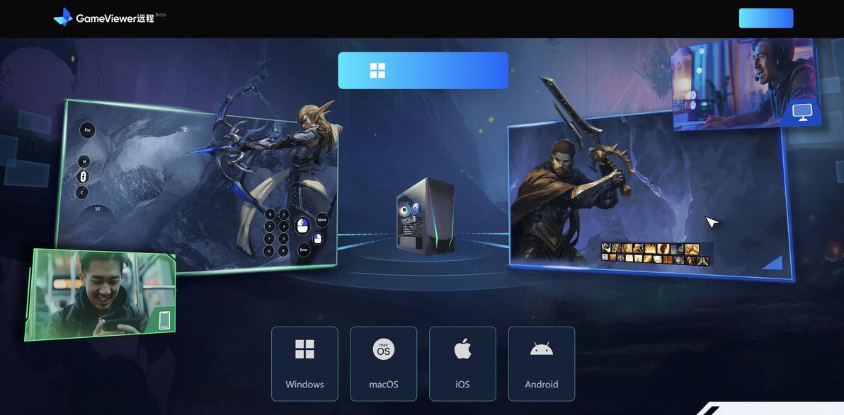四款远程软件横评对比：GameViewer远程、ToDesk、向日葵、Parse - 哔哩哔哩