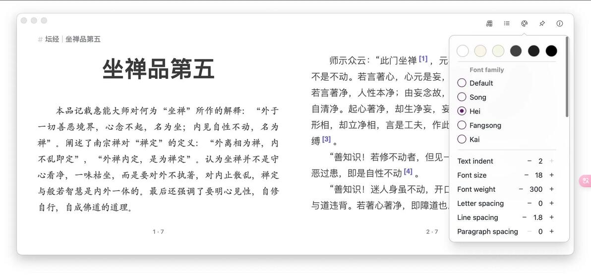 Jane Reader - 简洁、清爽的 epub 阅读器 - 哔哩哔哩