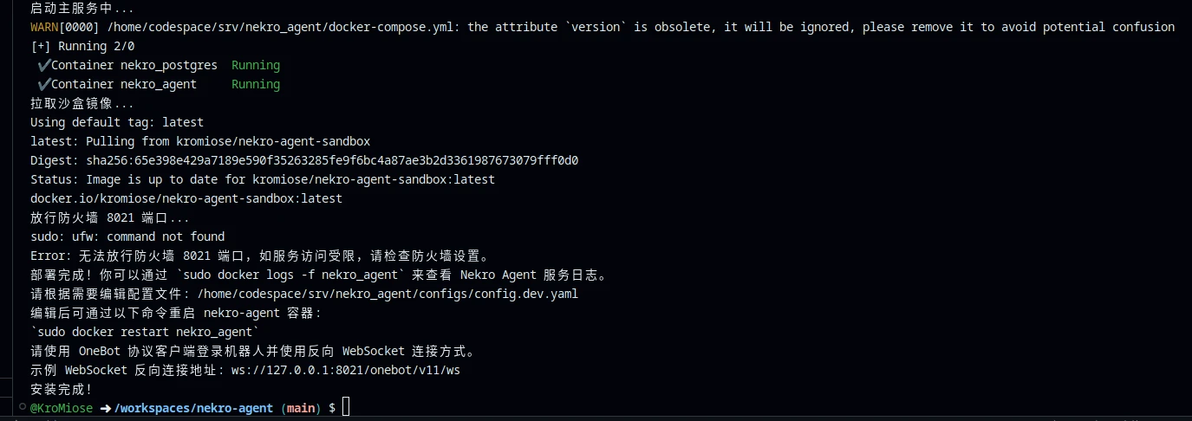 【教程】可爱的群聊猫娘机器人养成速通攻略 - 哔哩哔哩