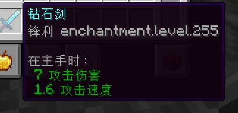 关于1.21enchantments组件的应用 - 哔哩哔哩