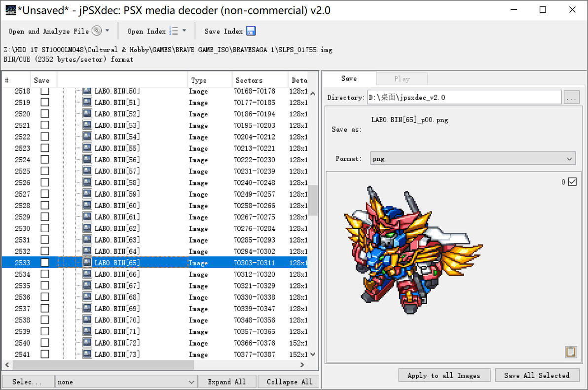 PS游戏新世纪勇者大战《BRAVE SAGA 1&2》勇者系列全员集结究极大图鉴 - 哔哩哔哩