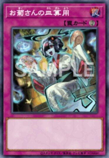 新卡讯息(1302 剩馀收录卡) - 哔哩哔哩