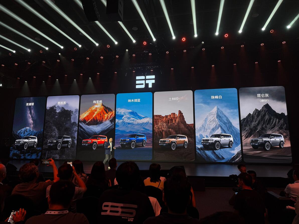 预售价34.99万元起，捷途纵横G700开启预售 - 哔哩哔哩