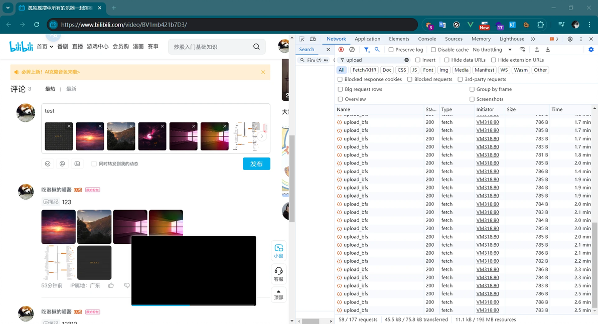 bili 图片评论便携粘贴 - 哔哩哔哩