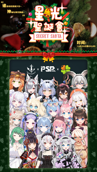 psplive的动态 - 哔哩哔哩