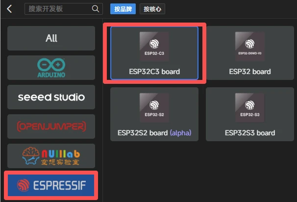 CyberBrick积木式编程（基于mBrick主控）第一课 熟悉积木式编程软件 - 哔哩哔哩