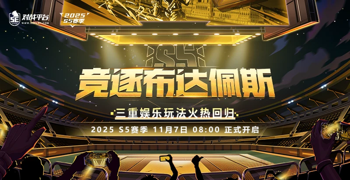 5EPlay官方的动态 - 哔哩哔哩