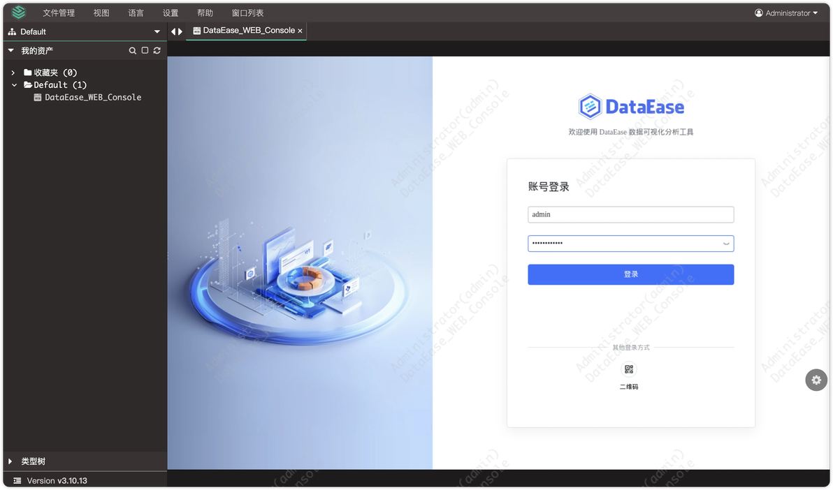 操作教程｜JumpServer使用Linux操作系统发布虚拟应用 - 哔哩哔哩