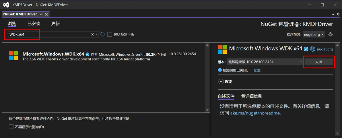 部署 VS2022 驱动开发环境-解决无法编译驱动的问题 - 哔哩哔哩
